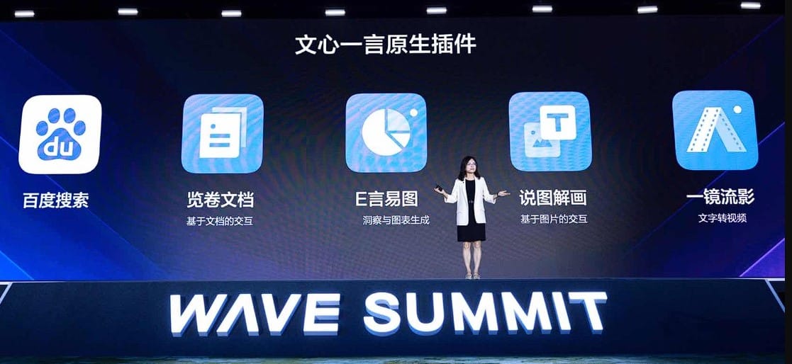 ERNIE Bot, la central de inteligencia artificial de Baidu, se enfrenta ...